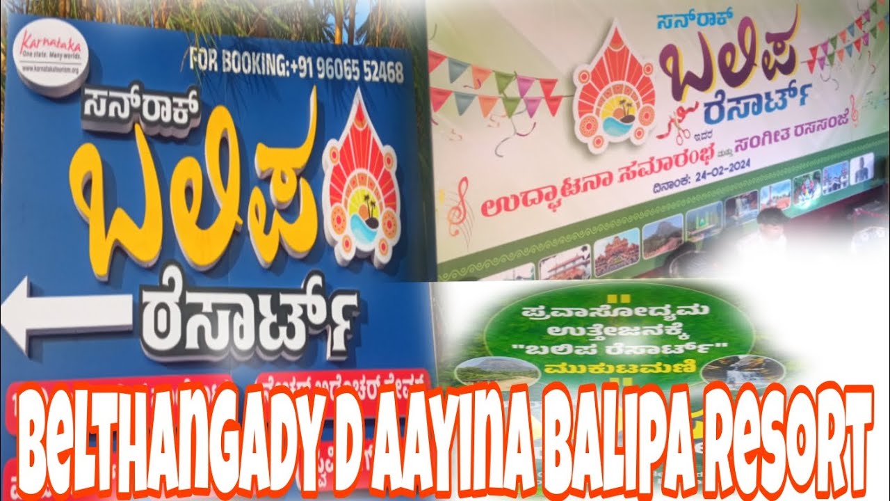The shocking truth behind Belthangady's Balipa Resort - YouTube