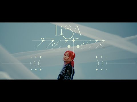 LiSA『ブラックボックス』MUSiC CLiP
