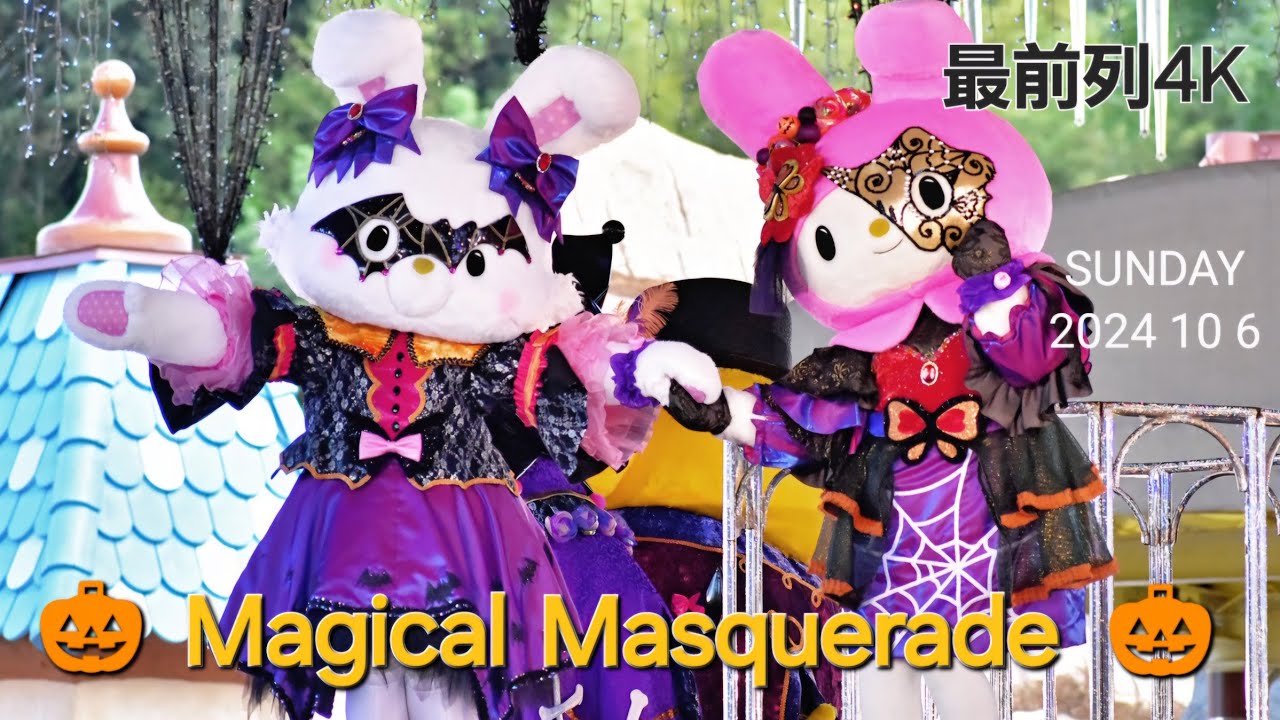 Magical Masquerade~EXCITE!~ 4K - YouTube