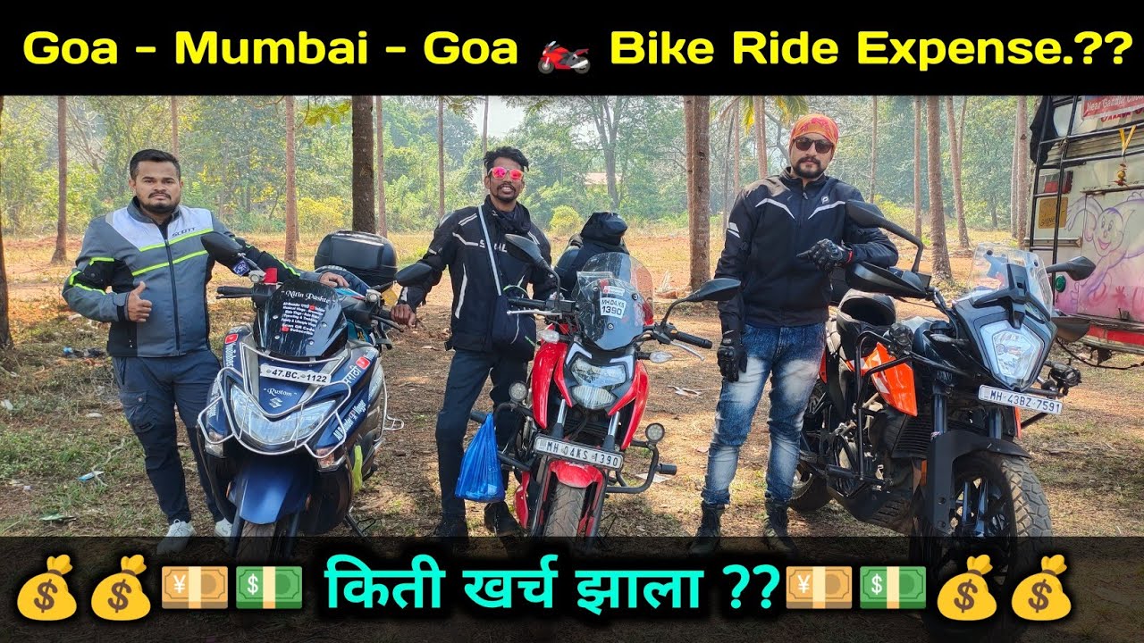 प्रत्येकी एवढा खर्च झाला 🤦🏻‍♂️ l Goa Bike Ride Expense l Goa Ride ...