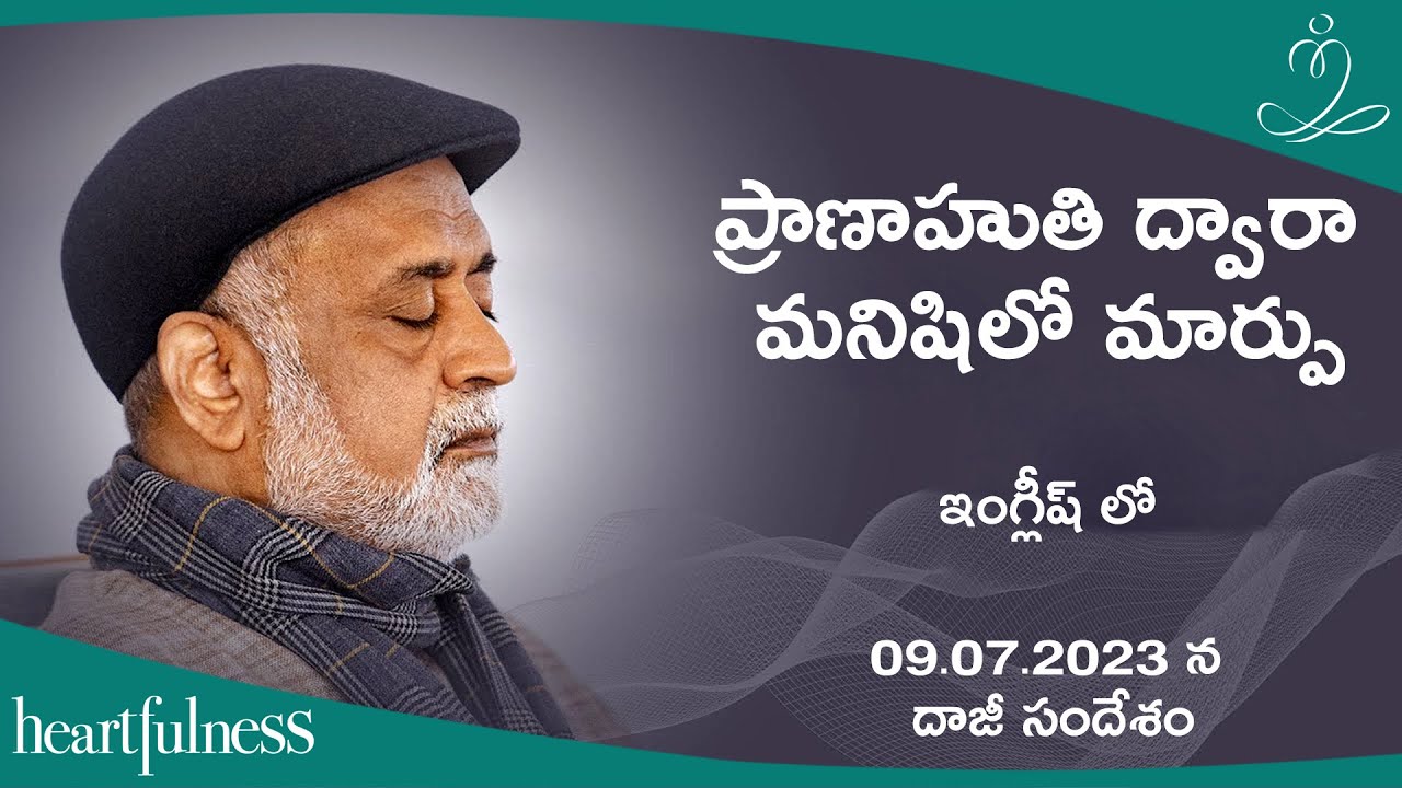 The help of Pranahuti in inner transformation | Daaji's talk 9th July ...