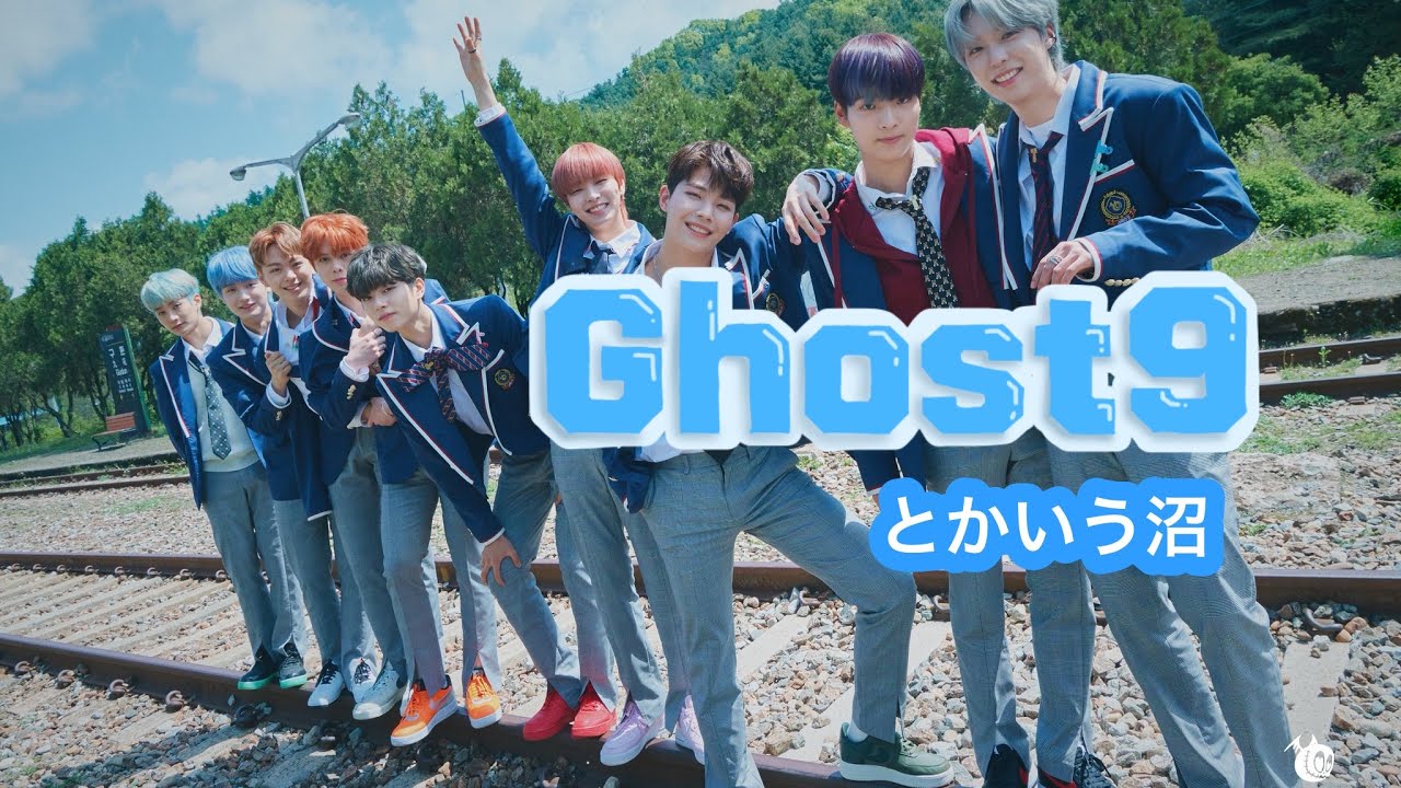 【ghost9 メンバー紹介】ghost9の魅力をどうしても伝えたい【peaktime 14:00】 - YouTube