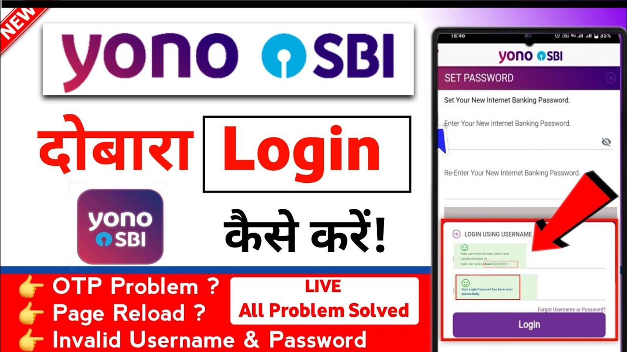 yono sbi login I yono sbi login problemIsbi yono login problem I yono ...