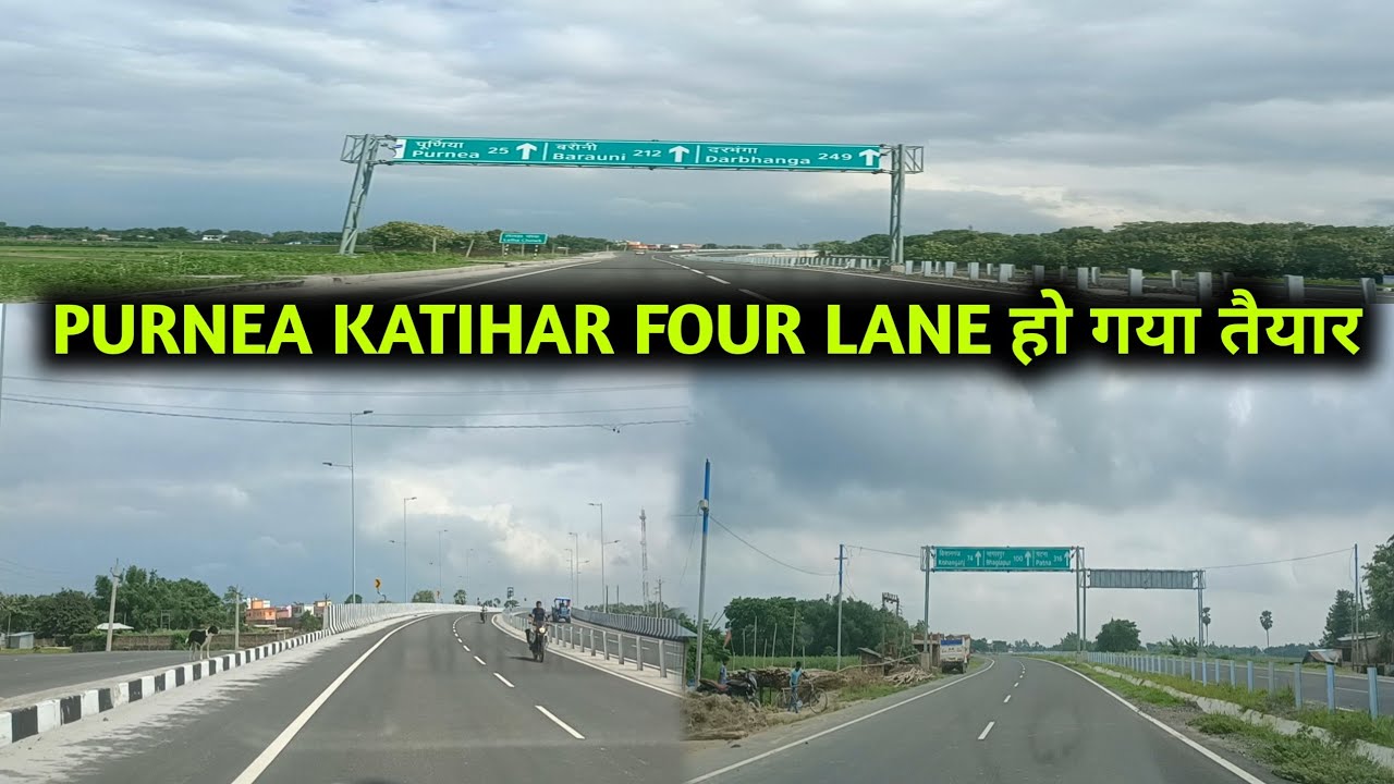 KATIHAR PURNIA ROAD FINAL LOOK | कटिहार पूर्णिया वाला सड़क बन कर हो गया तैयार नजारा देख कर दंग ...