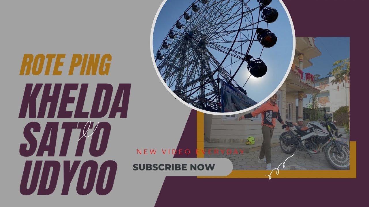 Rote ping khelda satto udyoo😭🎡 - YouTube