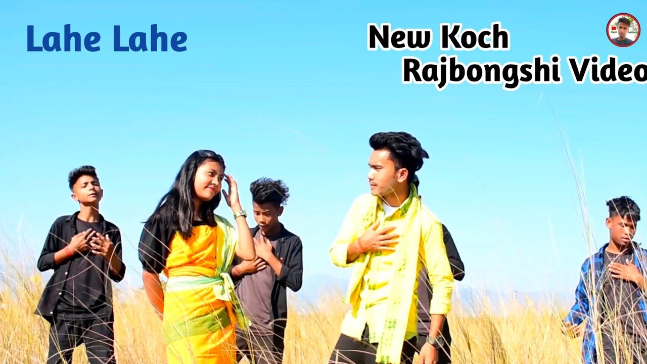 Lahe Lahe // New Koch Rajbongshi Video // লাহে লাহে // New Video Dipak ...