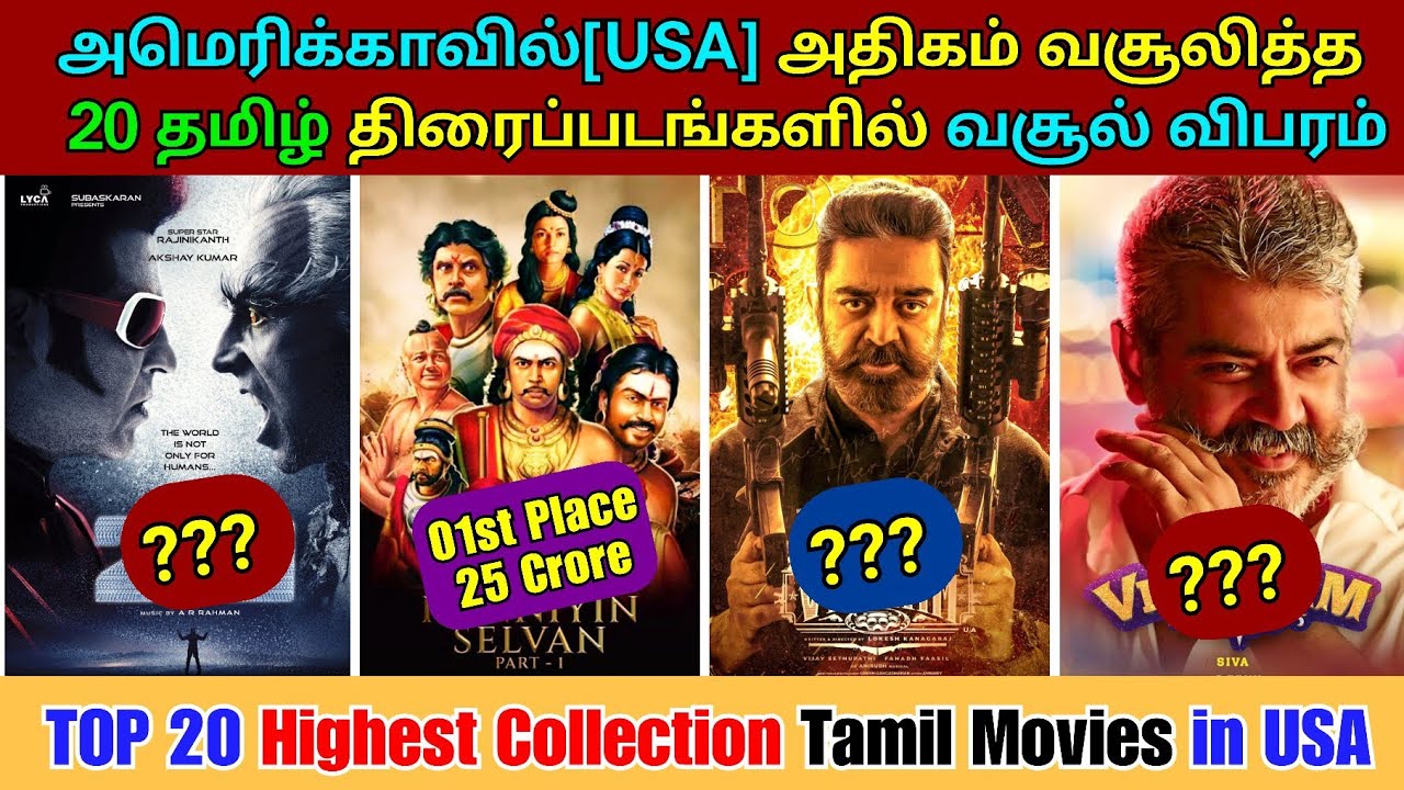 TOP 20 Highest Collection Tamil Movies in USA | Box-office | Ranking ...