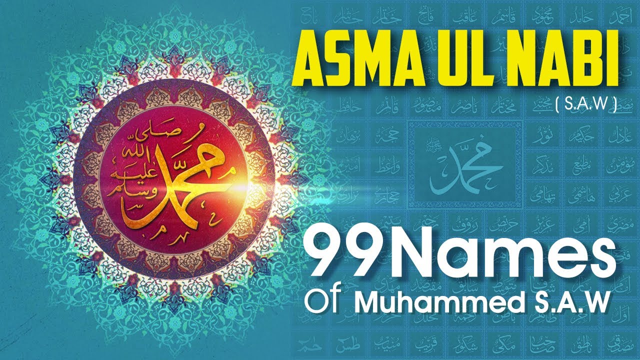 Asma Ul Nabi ﷺ | Names of Prophet Muhammad | 99 Names of Muhammad ﷺ|99 ...
