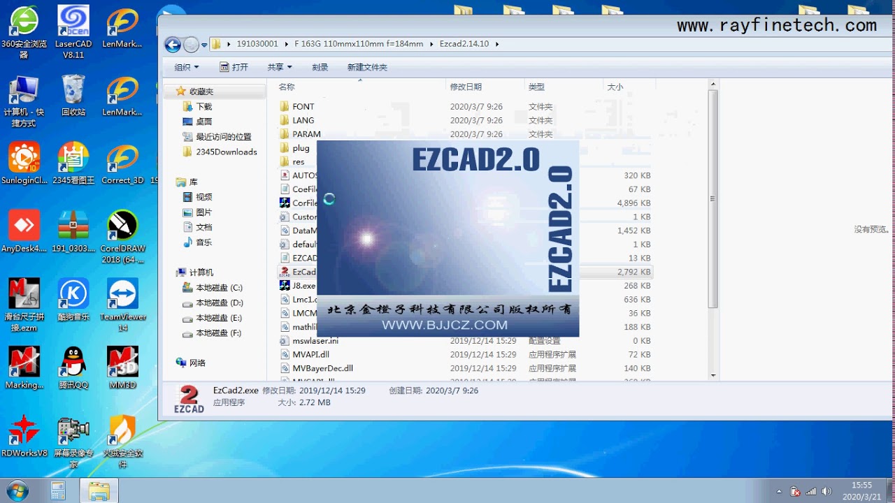 Simple first operation of EZCAD software - YouTube