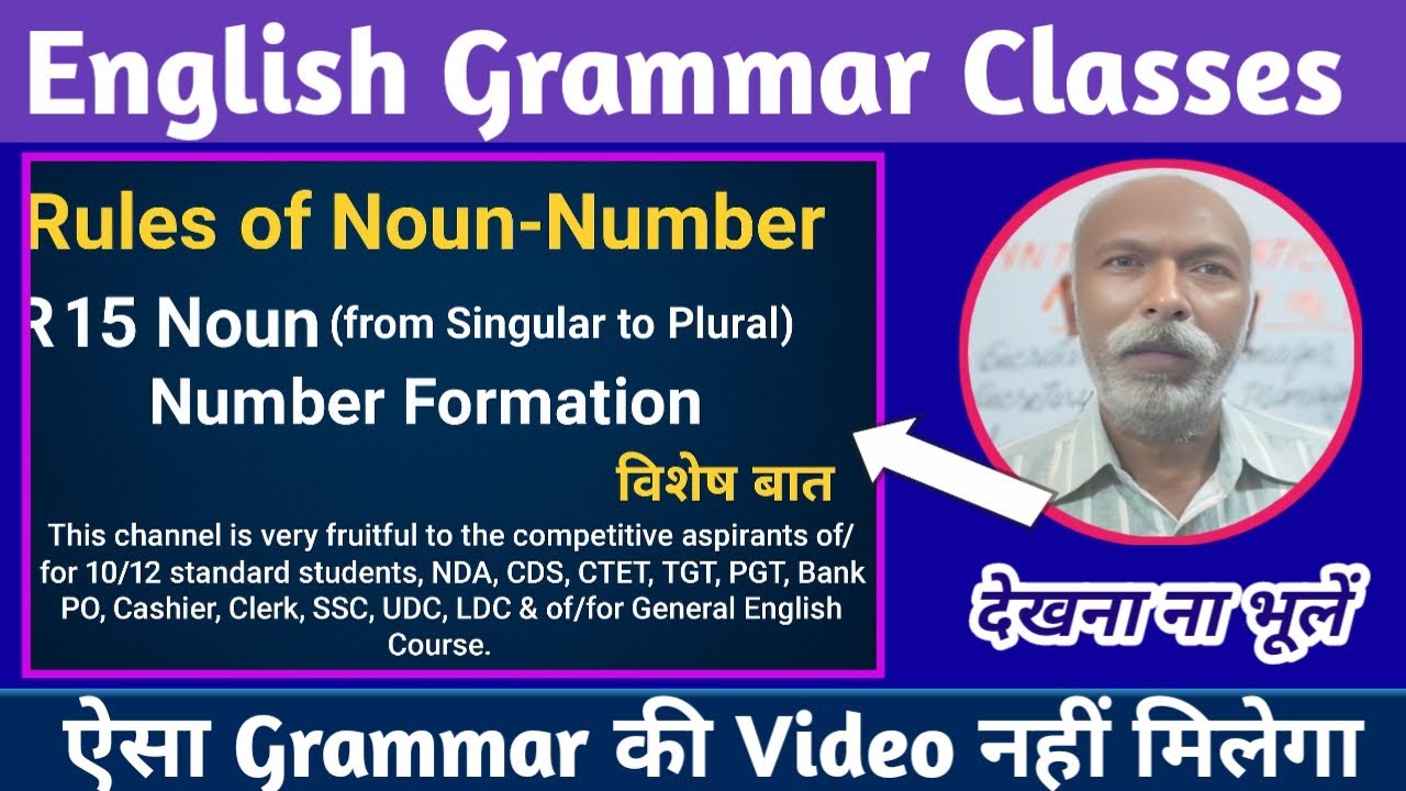 Grammar | SYNTAX Rules of Noun-NumberR 15 Noun (from Singular to Plural ...
