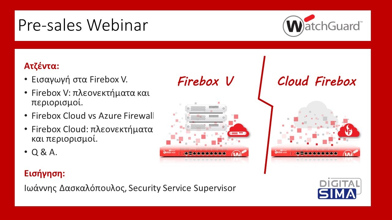 WatchGuard Virtual & Cloud Firewall pre-sales presentation - YouTube