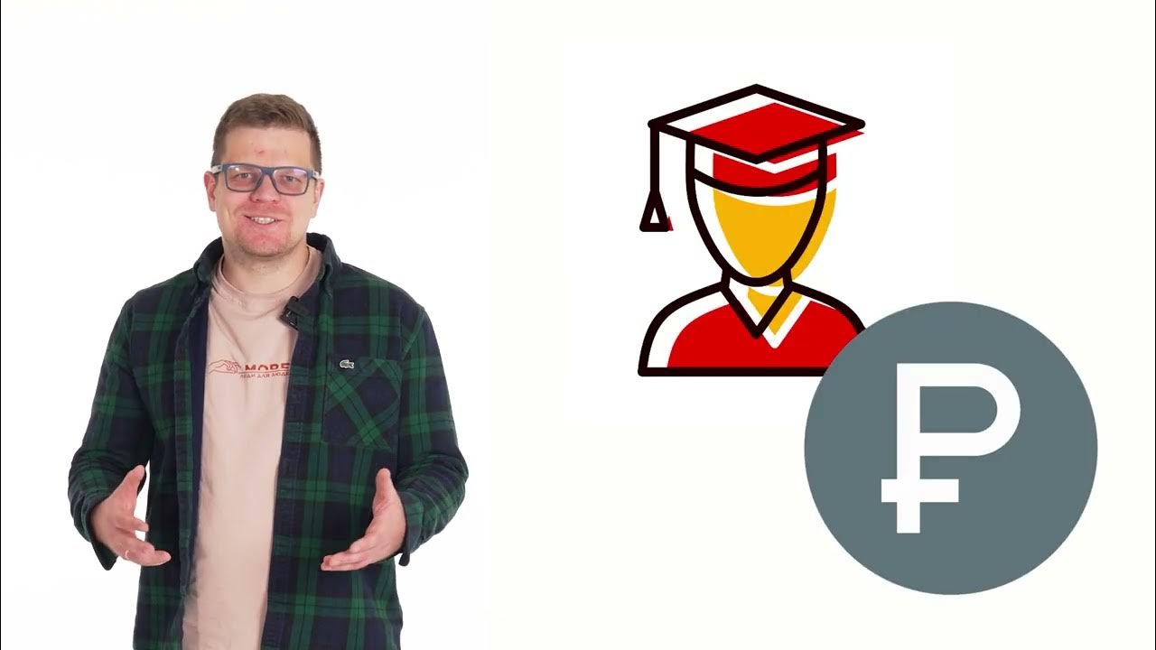 Как студенту найти высокооплачиваемую работу в 1С Youtube