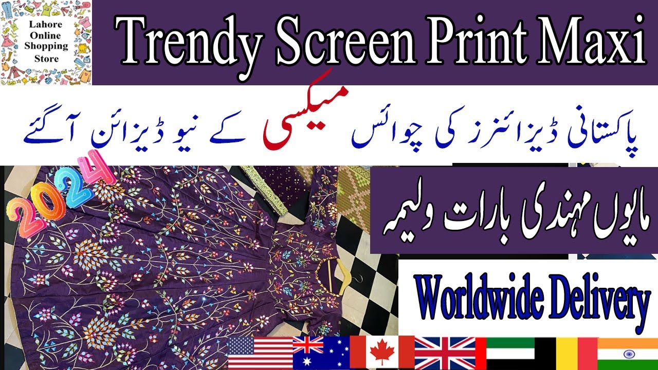 Mexi Designs 2024 | Designer Choice Mexi Design | New Arrival - YouTube