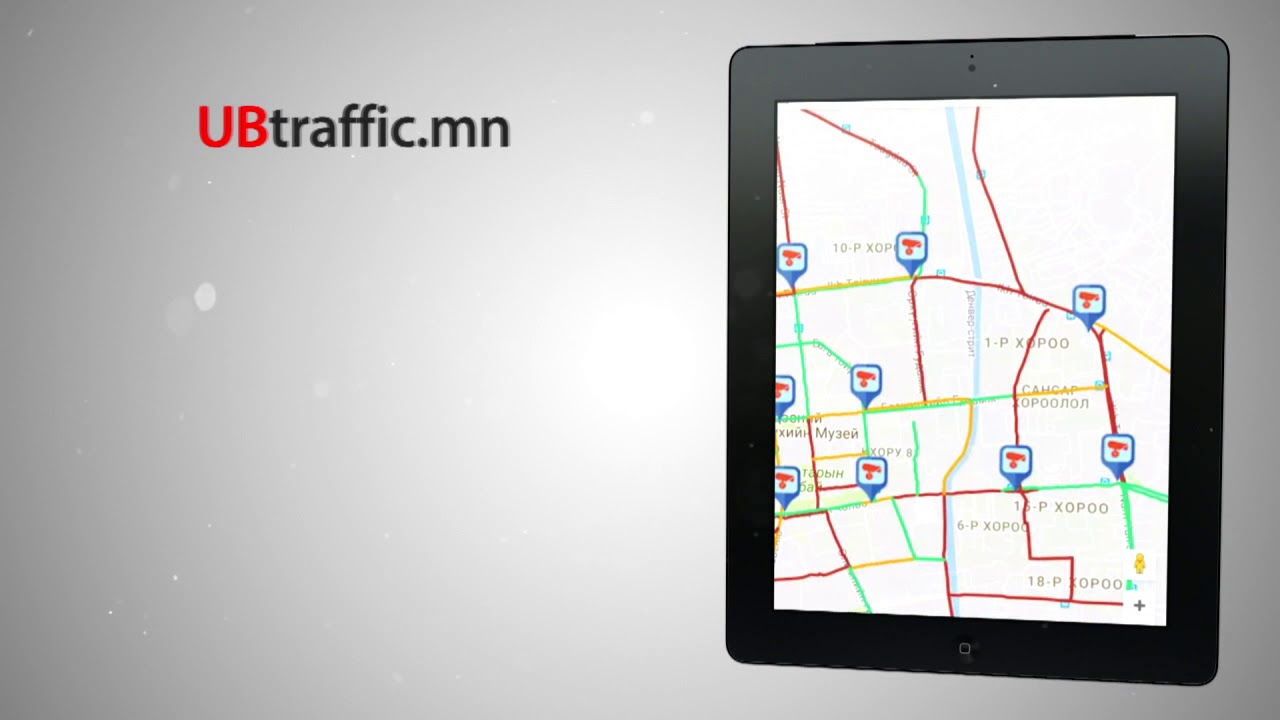 UB traffic.mn - YouTube