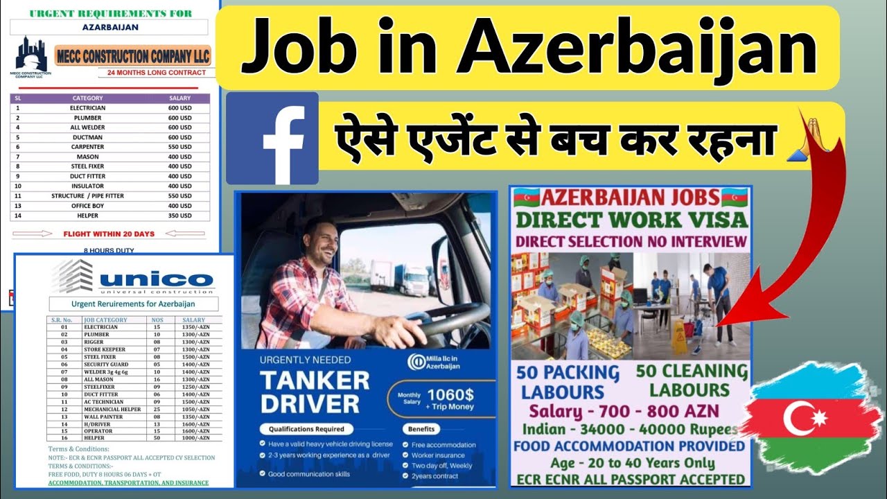 Fake ! Job in Azerbaijan in हिंदी || ऐसे एजेंट से बच कर रहना 🙏 ...