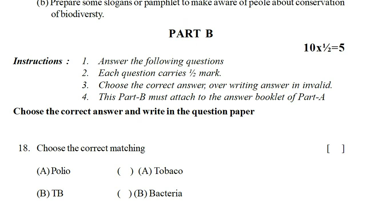 summative assessment class 8 physics model test paper || sa1 8th class ...