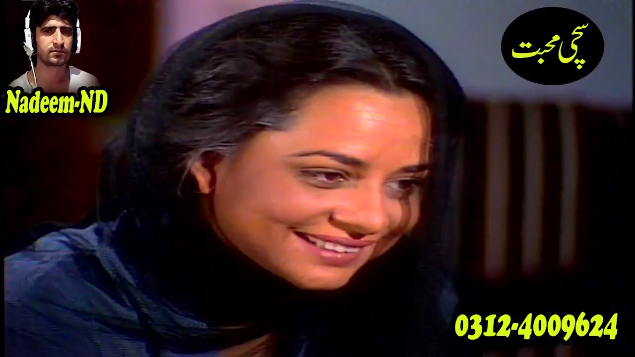 Old Pakistani Urdu Drama || Long Play Urdu Drama - YouTube