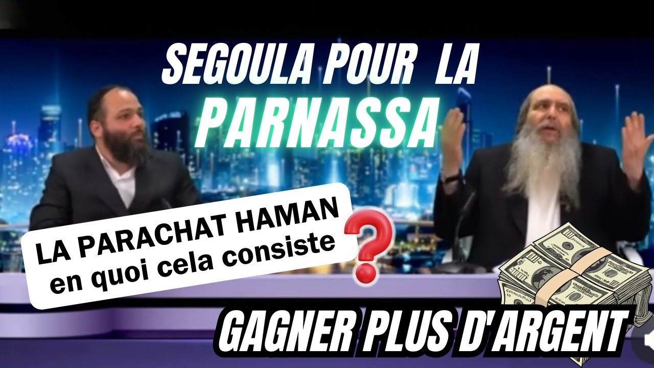 Segoula parachat Haman - Rav Arouch - YouTube