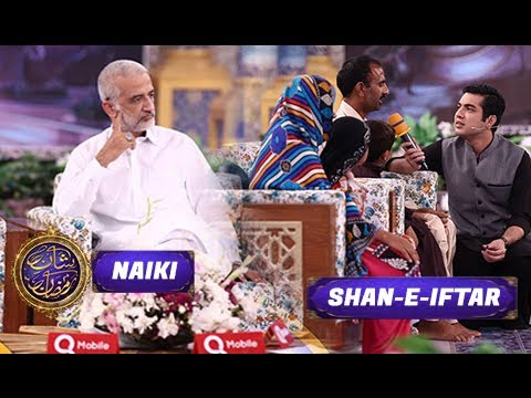 Shan-e-Iftar - Naiki Segment - 6th June 2017 - YouTube