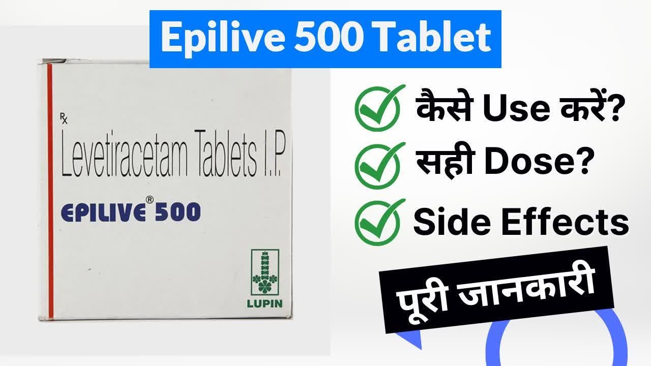 Epilive 500 Tablet Uses in Hindi | Side Effects | Dose - YouTube