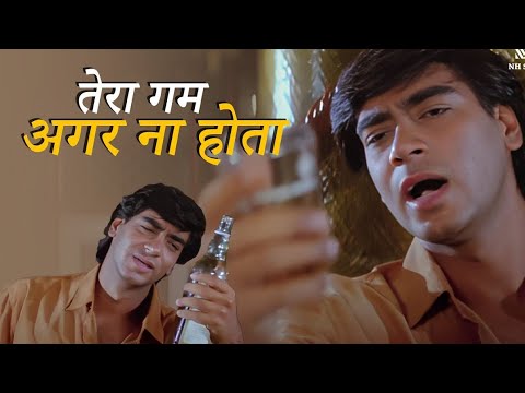 If Not For Your Sorrow (HD) | Song | Dil Hai Betaab | Ajay Devgn | Bollywood...