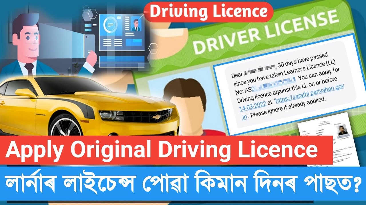 How To Apply Original Driving Licence | Original Driving Licence Online ...