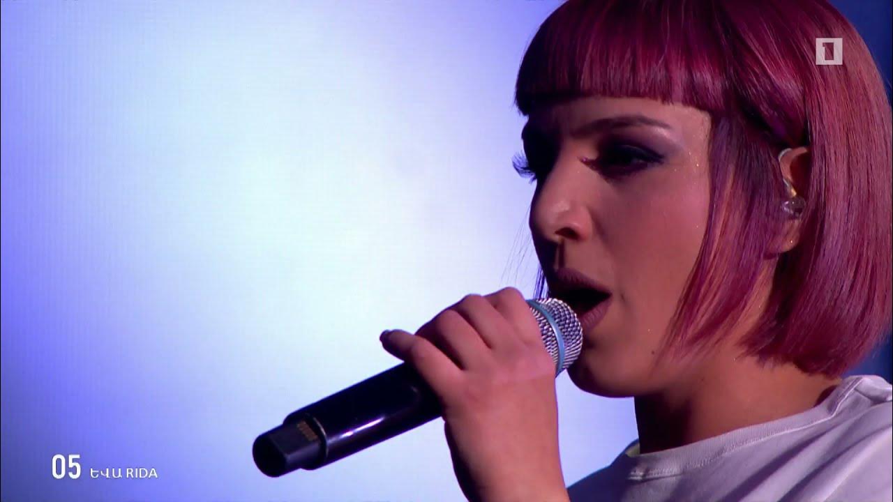 EVA Rida - No Love (Evrovision 2020) - YouTube