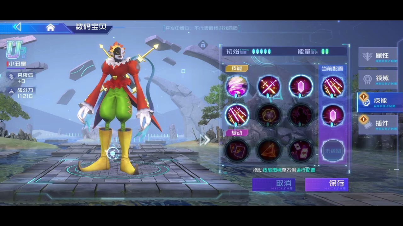 Evolution Pumpmon to Piedmon "Digimon : Source code" - YouTube