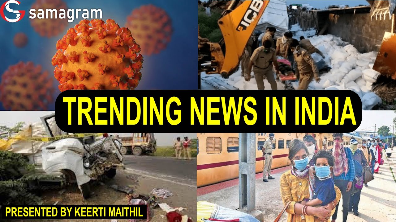 Trending news in India - YouTube