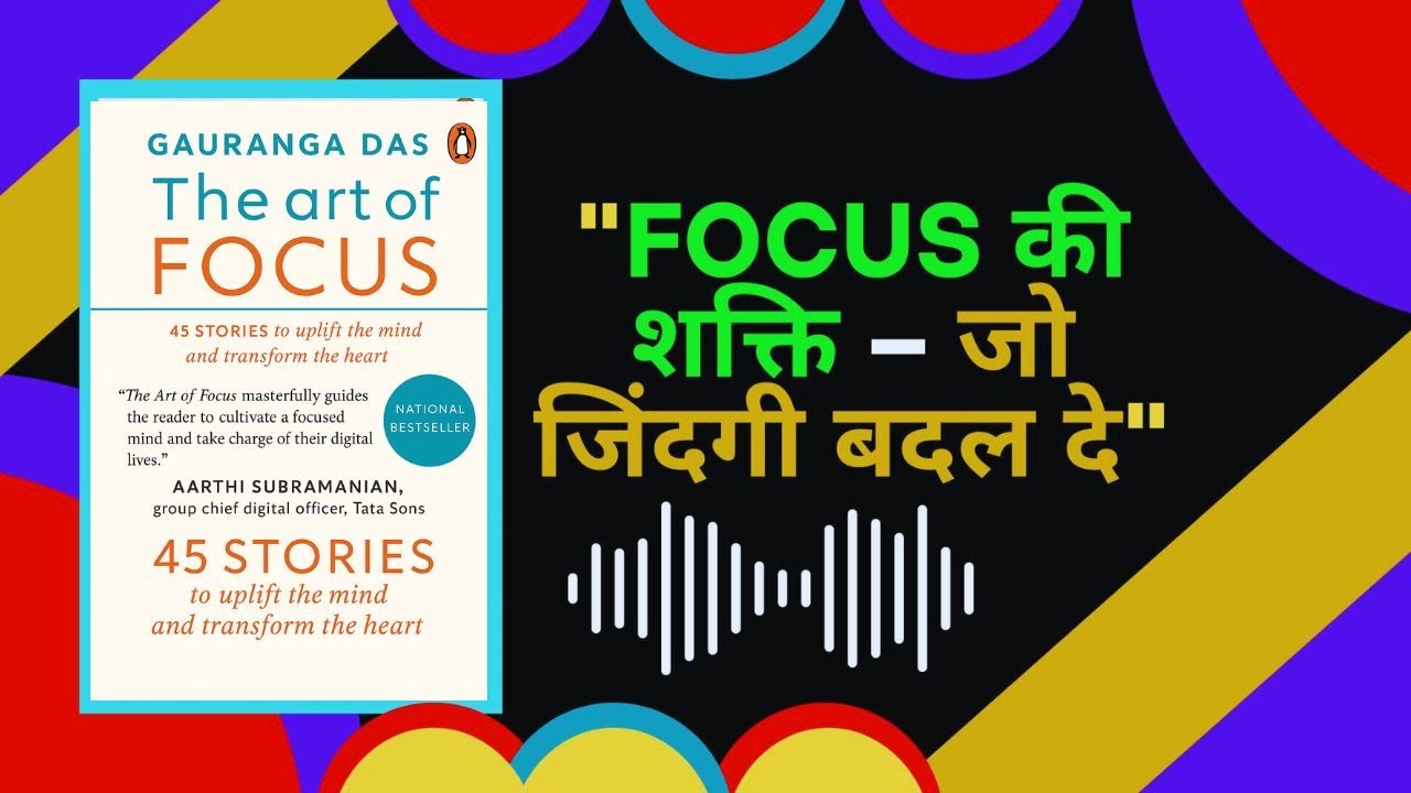 "No Focus, No Success – The Hidden Truth from 'The Art of Focus' | Book ...