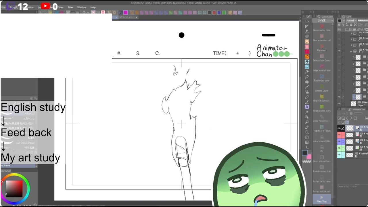[Japanese Pro Animator] Effect practice(Fire) - YouTube