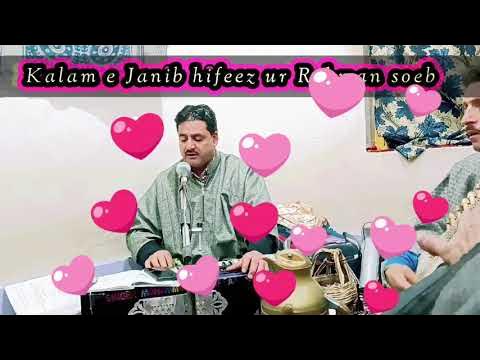 Kashmiri Sufi song | kalam e Hafeez ur Rehman soeb || singer mohad Yousuf |@sufismline4678 - YouTube