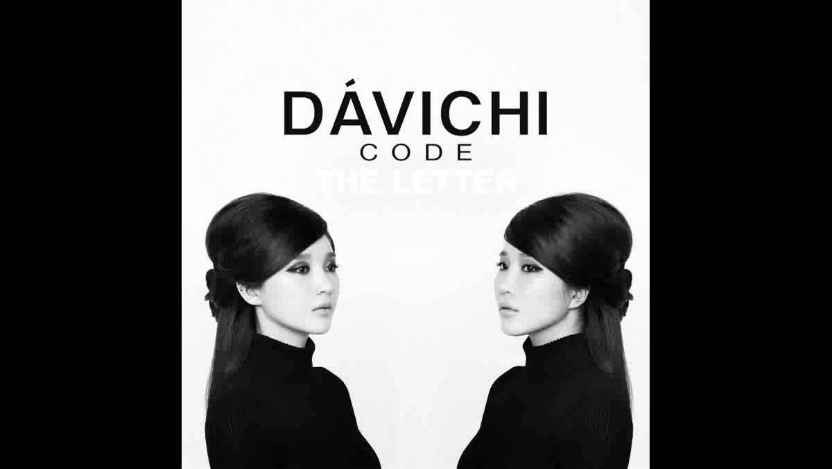 다비치 (Davichi) - 편지 (The Letter) - YouTube