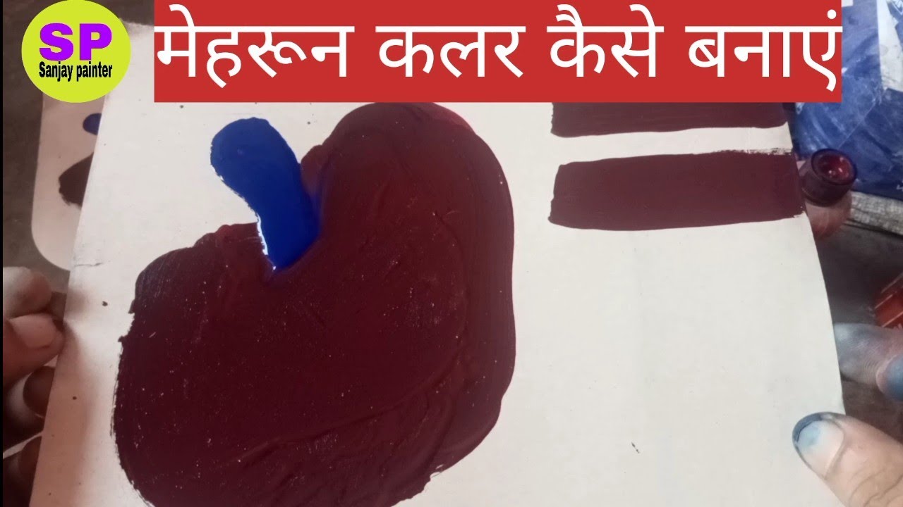 maroon colour mixing/how to make maroon colour - YouTube