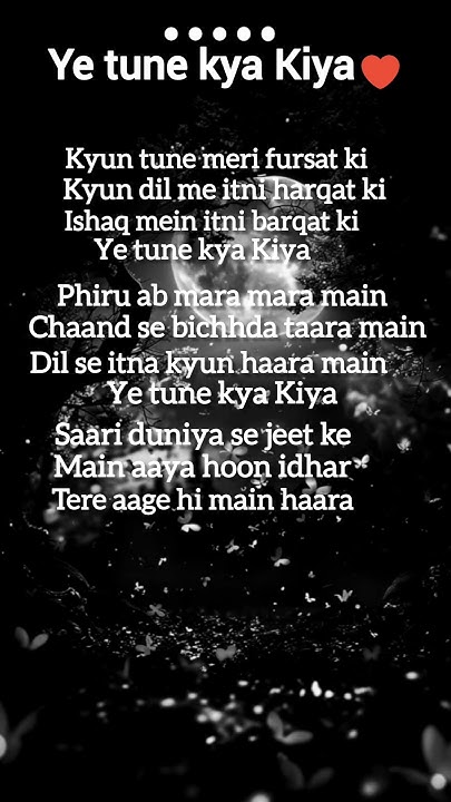 Ye tune kya Kiya (lyrics) #lyrics #song #shorts #songlyrics - YouTube