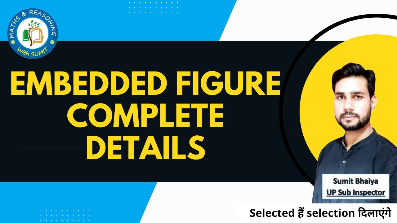 Embedded Figure || Complete details by Sumit Bhaiya || - YouTube