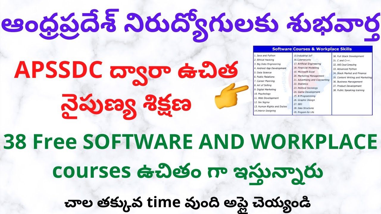 APSSDC free online training program 2021|| APSSDC jobs training 2021 ...