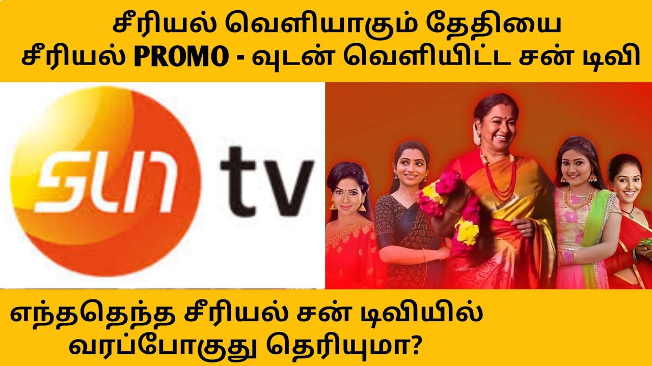 Sun TV New Episode | Sun TV New Serial | Sun TV | Sun TV Promo | Sun TV ...