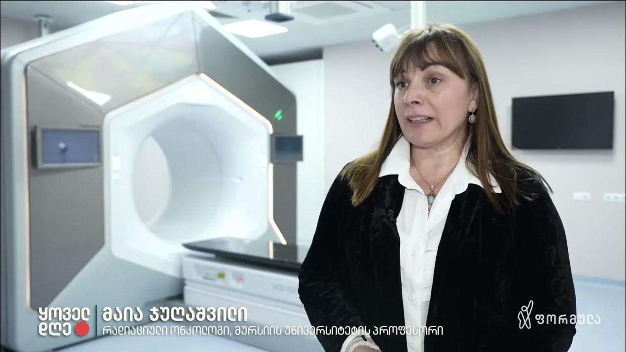 კიბოს მკურნალობა რევოლუციური მიდგომით ქირურგიის ეროვნულ ცენტრში Youtube