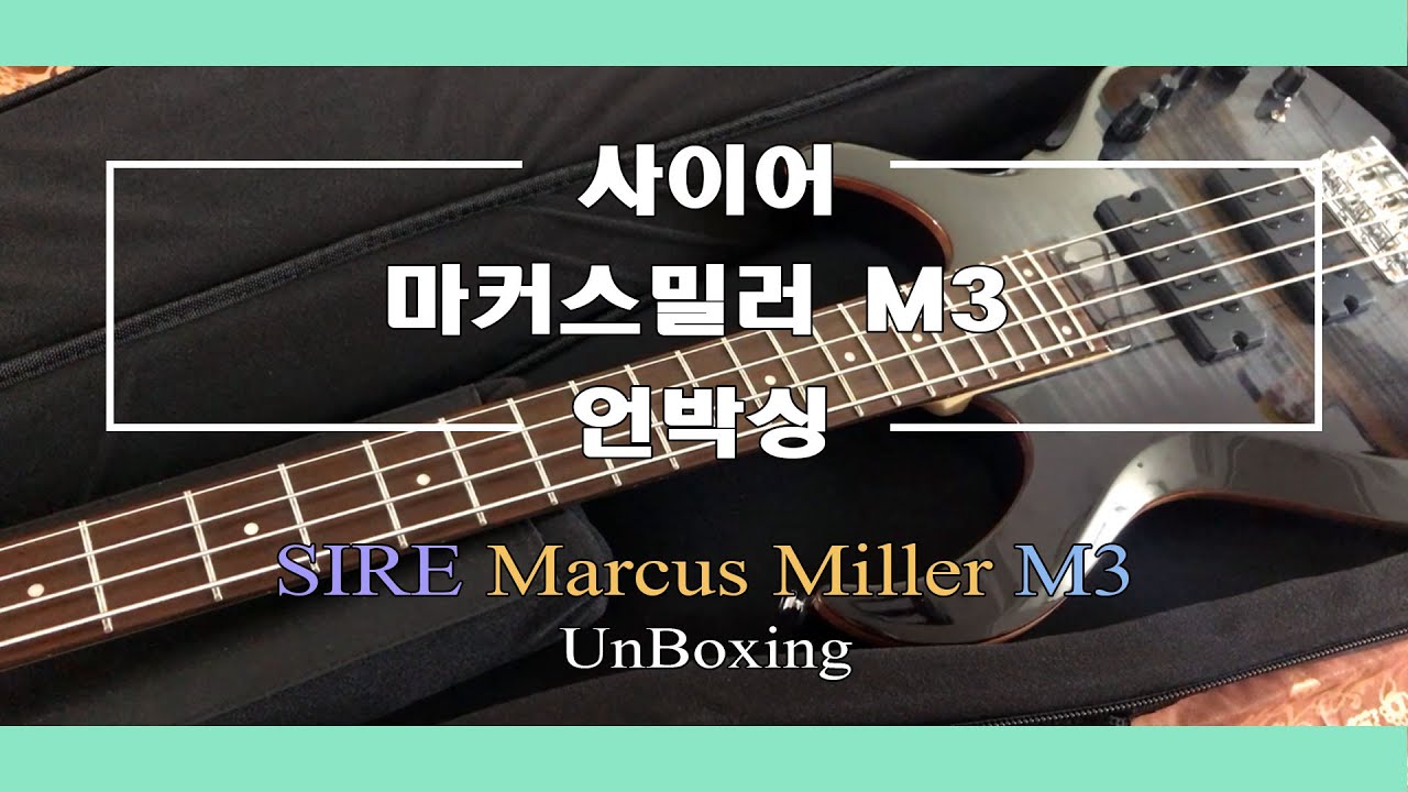 사이어 마커스밀러 M3 언박싱 리뷰 - SIRE Marcus Miller M3 - YouTube