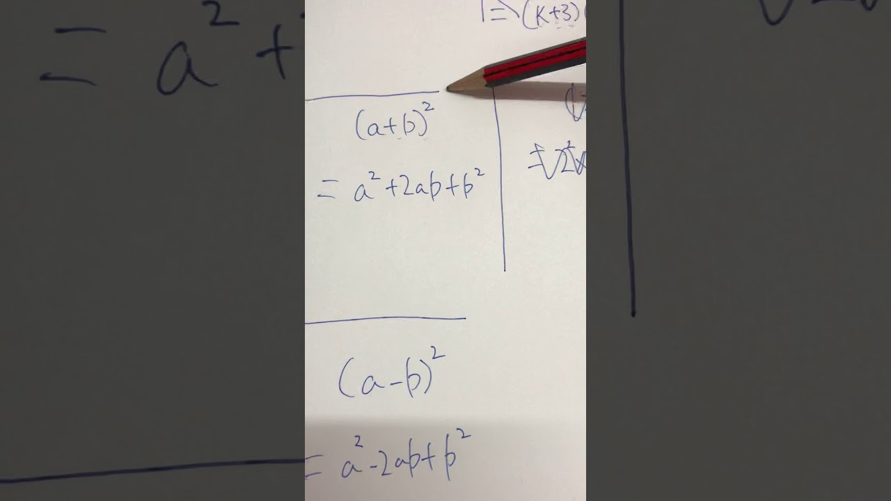 S2 math 4 feb formula 2 - YouTube