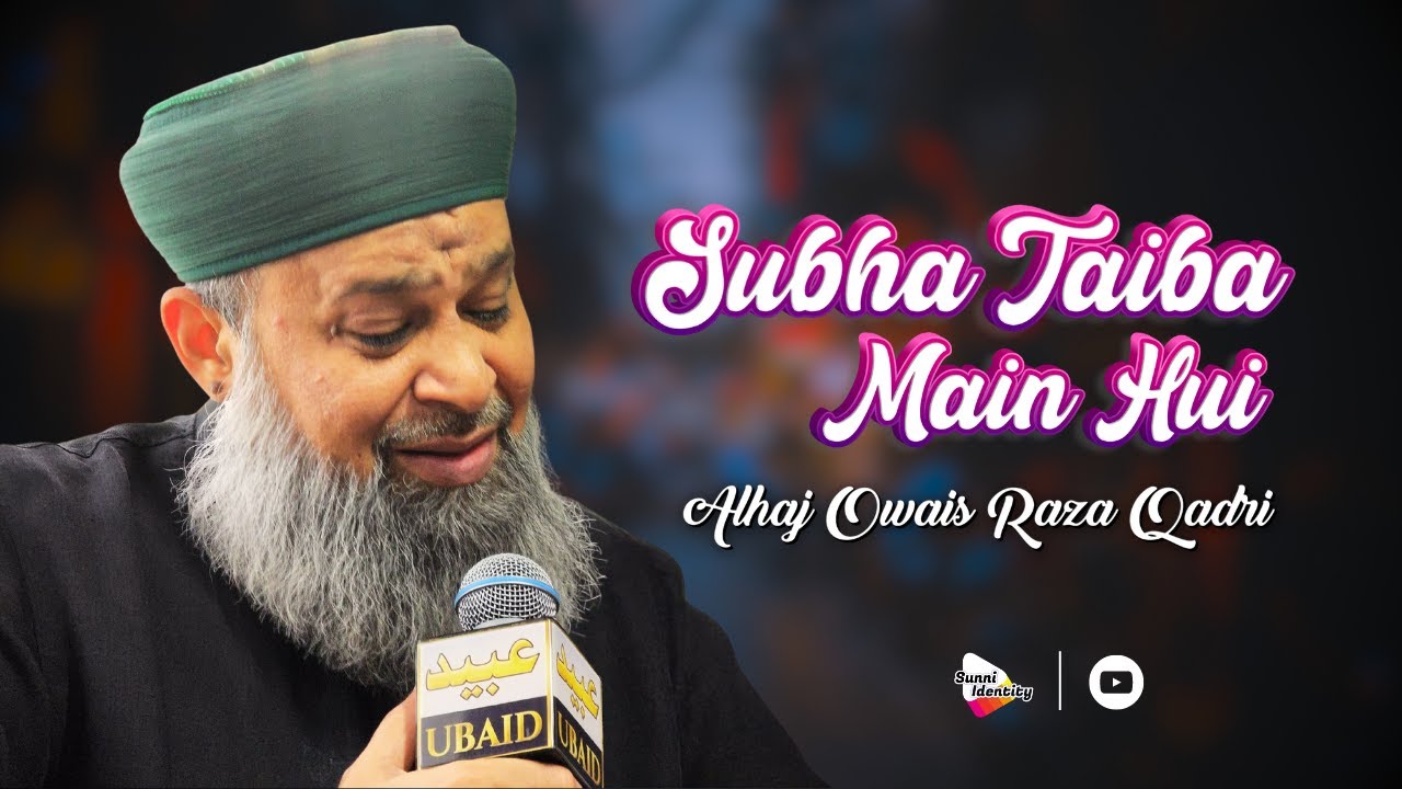Subha Taiba Main Hui with new verses | UK 2024 | Alhaj Owais Raza Qadri ...