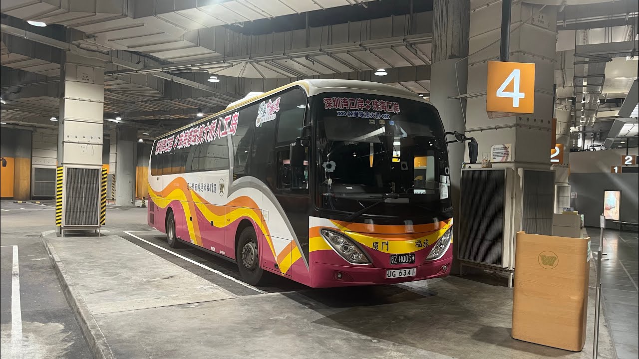 [跨境巴士] 環島中港通 Scania SC CHIVALROUS 粵ZHQ05港UG6341 尖沙咀圓方-香港深圳灣口岸 - YouTube