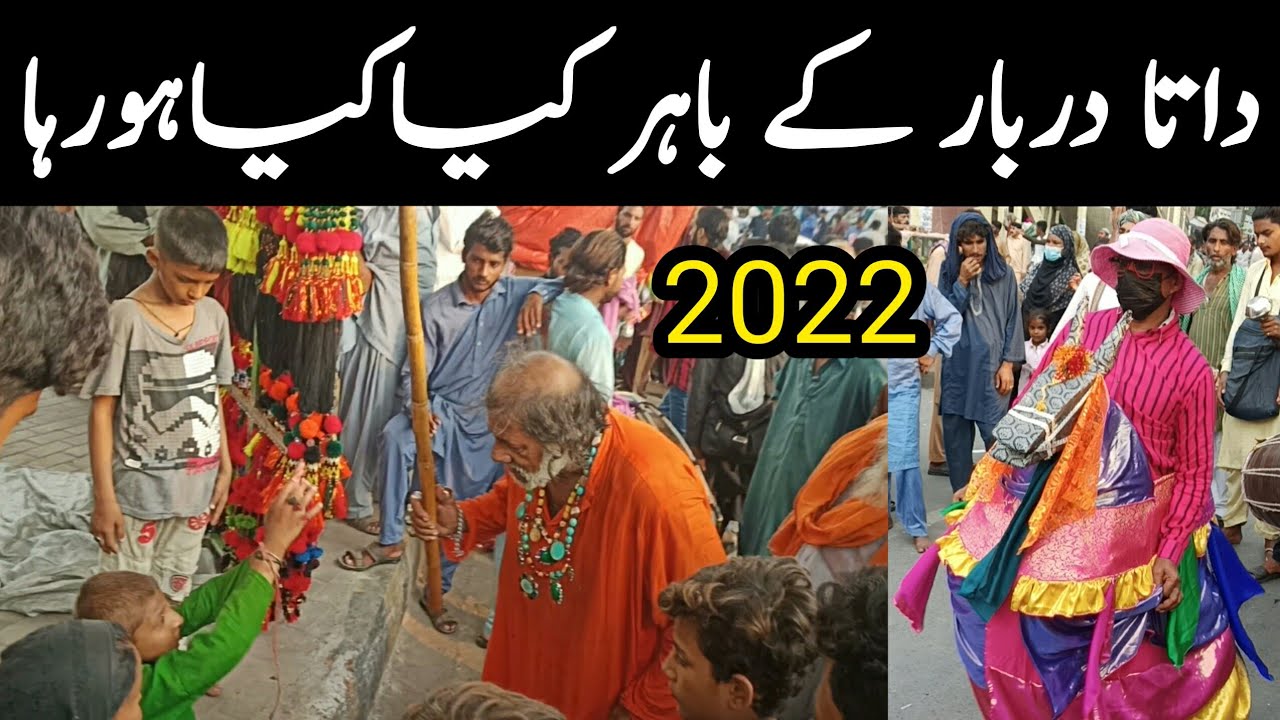داتا دربار کے باہر کیا کیا ہورہا data sab urs mubarak 2022 live | last ...