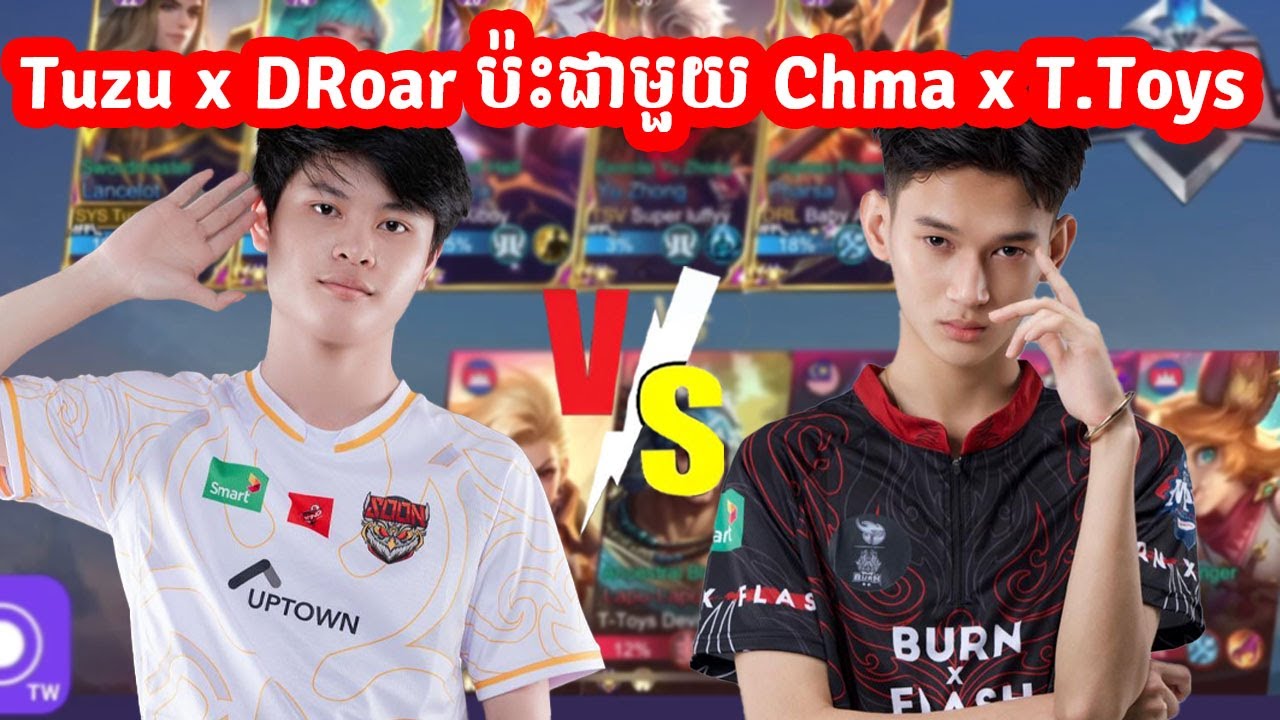 Tuzu x DRoar ប៉ះជាមួយ Chma x T.Toys Academy I MOBILE LEGENDS I ...
