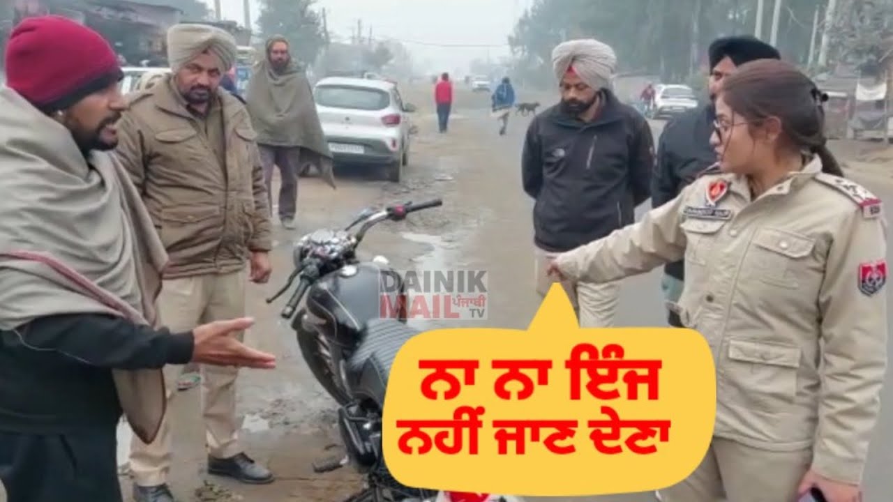 Lady sho ਨੇ ਘੇਰਿਆ bullet, ਵੇਖੋ ਫੇਰ ਮੈਡਮ ਦਾ ਗੁੱਸਾ - YouTube