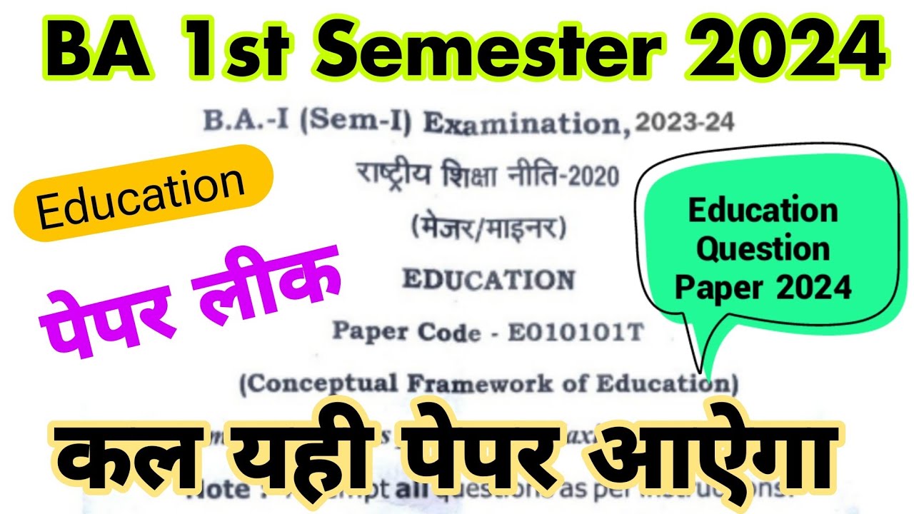 BA 1st semester education question paper 2024 || education ba 1st ...