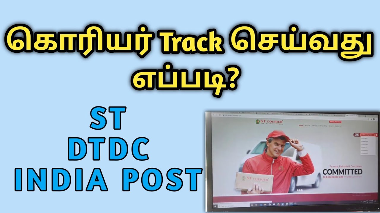 | How to track India post | ST Courier | Dtdc Courier | Live Tracking ...