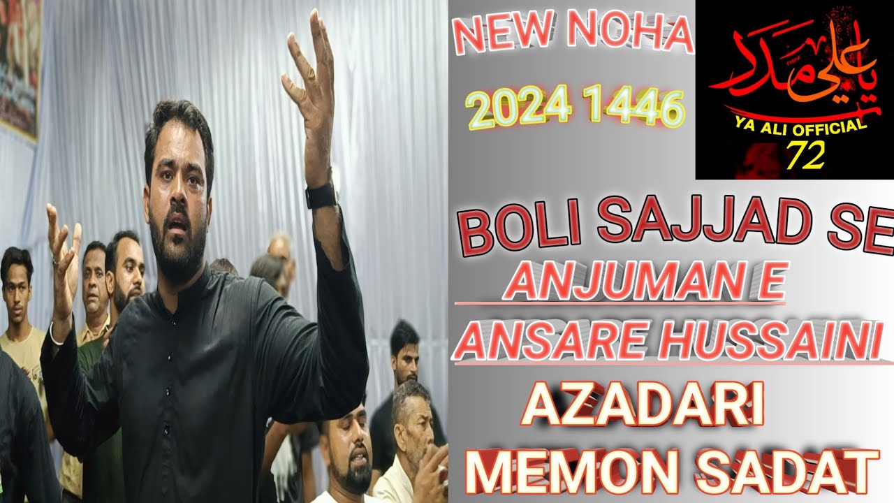 Boli Sajjad Se | New Noha Anjuman E Ansar E Hussaini | Azadari Memon Sadat Bijnor Up | 2024 1446 ...