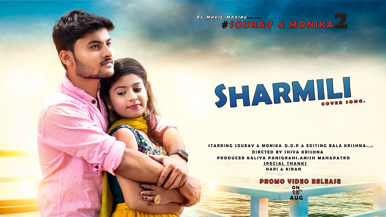 SHARMILI {TEASER} || BS PHOTOGRAPHY|| SOURAV || MONIKA|| AK PRODUCTION ...